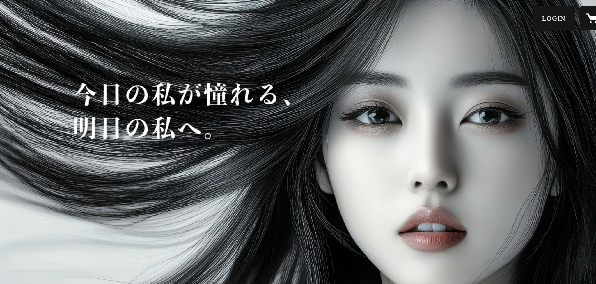 ヘマチンの秘密を徹底解説！髪のダメージ修復からエイジングケアまで